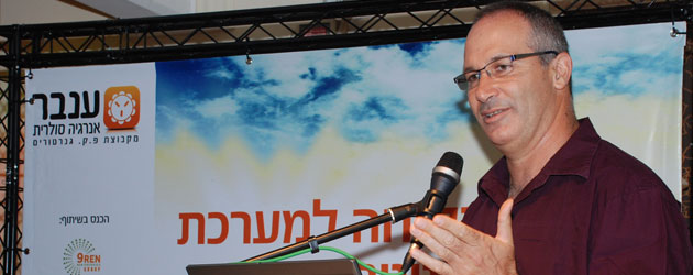 ענבר אנרגיה סולארית | אנרגיה סולארית | מתקנים פוטו-וולטאים | | תשתיות ...